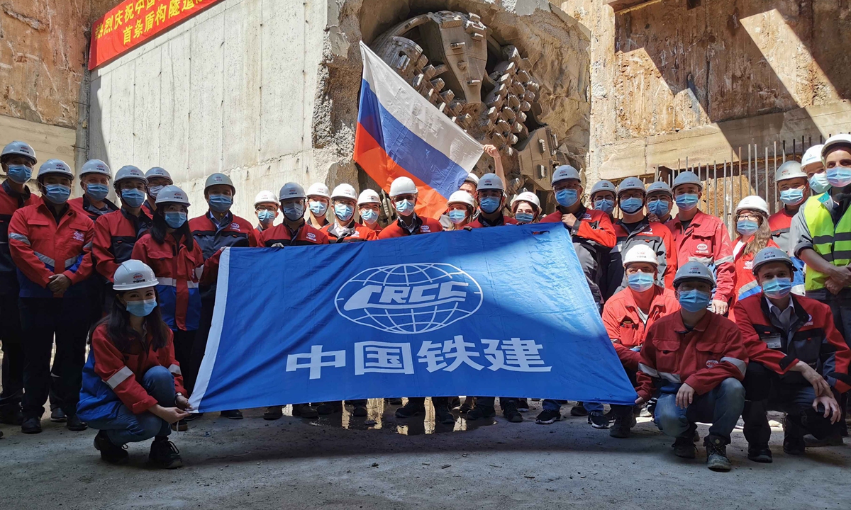 CRCC completes 1st subway tunnel in Moscow - Global Times