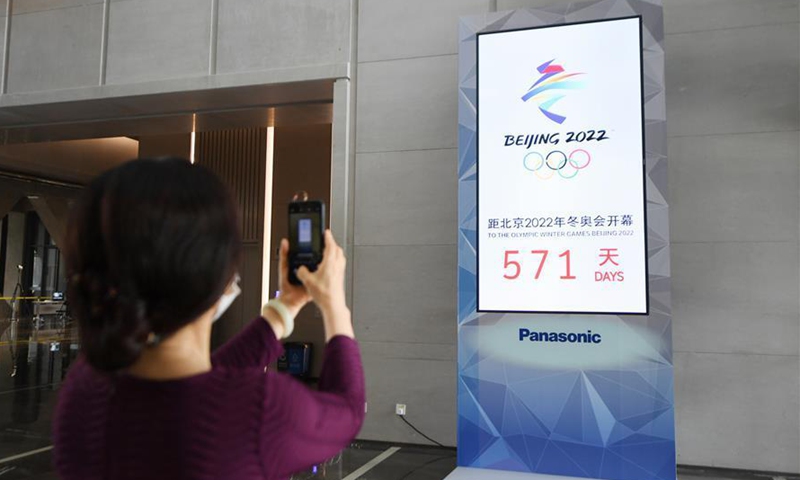 Countdown device of Olympic Winter Games Beijing 2022 unveiled - Global ...