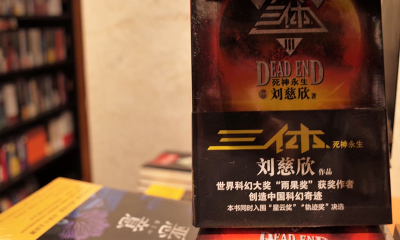 ‘The Three-Body Problem’ becomes best-seller in Japan, reflects growing ...