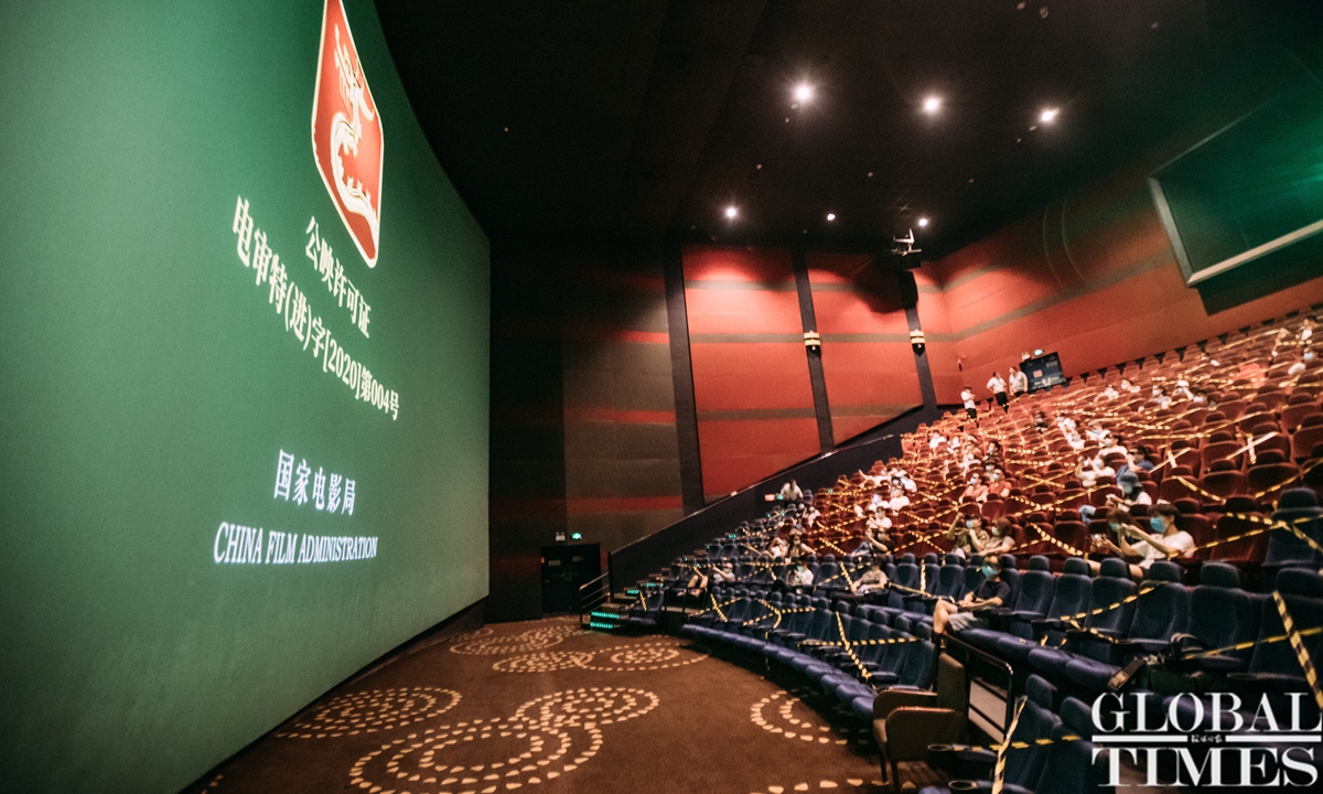 Beijing to provide a 20 million yuan subsidy for 232 theaters to ...