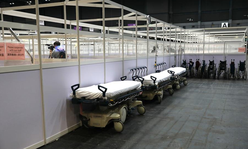 Hong Kong opens first makeshift hospital - Global Times