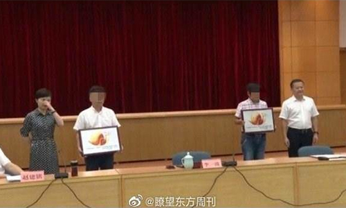 County in E China presents "Snail Award" to government units in ...