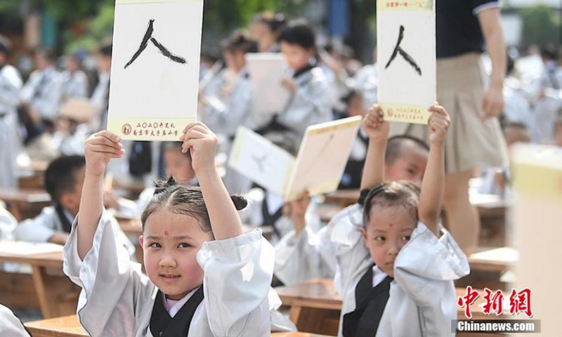 New first-graders attend traditional education activity in Nanjing ...