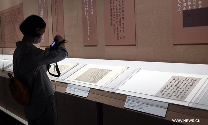 Exhibition on calligraphy, painting of Su Shi held at Palace Museum ...