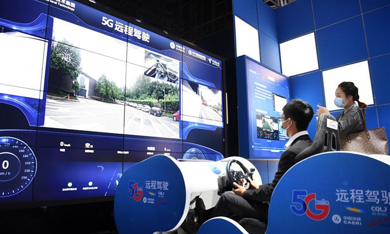 Smart China Expo Online kicks off in Chongqing - Global Times