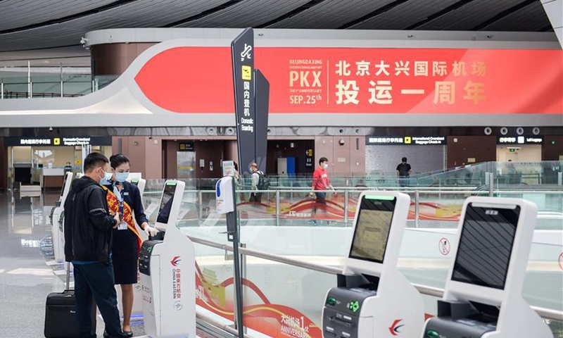 Beijing's Daxing airport marks one year of operation - Global Times