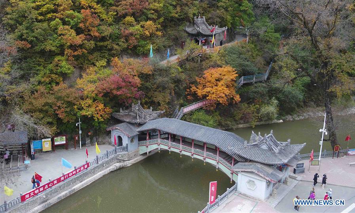 Autumn scenery of Xinglong Mountain in Gansu - Global Times