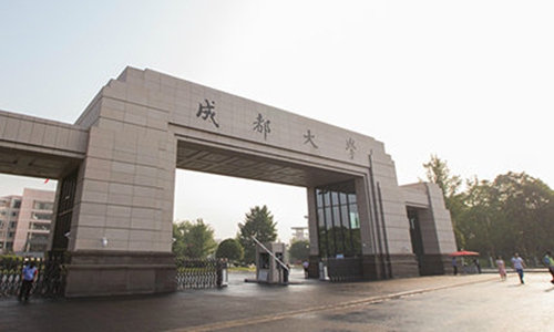 Chengdu government to investigate Chengdu University Party chief’s ...