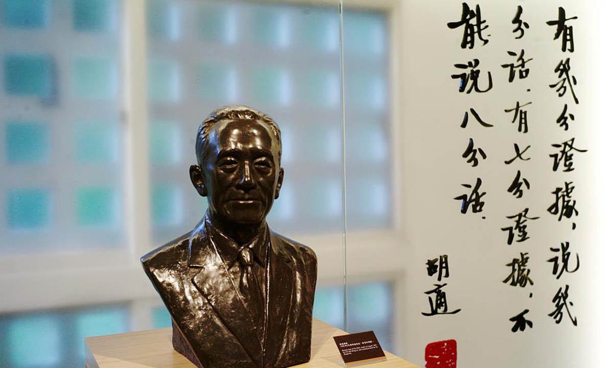 Hu Shih's 100-year-old diary about studying abroad sells for $20.9 ...