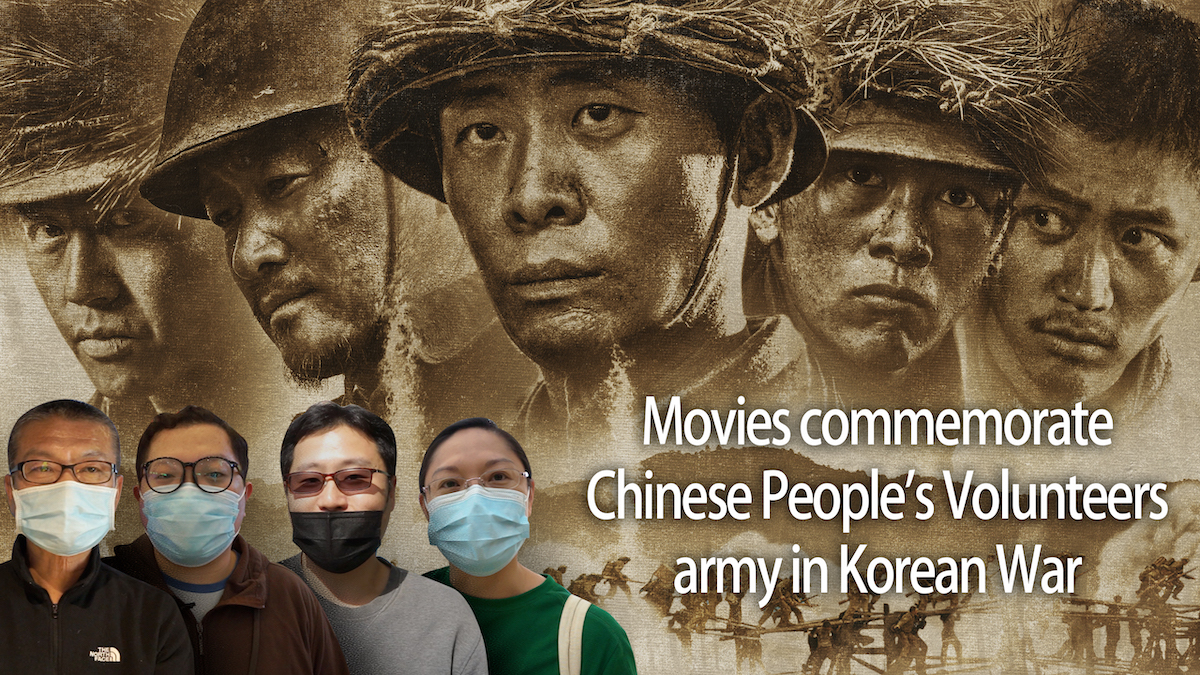 Remains of 109 Chinese People's Volunteers soldiers return from South ...