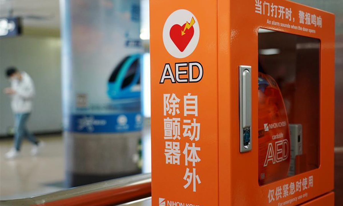 AEDs quickly coming to aid in Chinese cities - Global Times