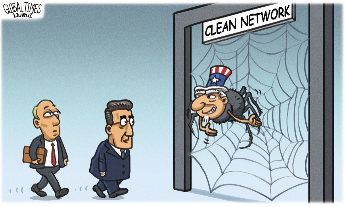 Clean Network web - Global Times