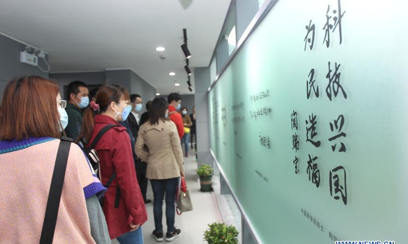 Upgraded Academicians Hall Shanghai reopens to public - Global Times
