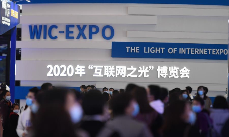 People visit Light of Internet Expo of 2020 World Internet Conference ...