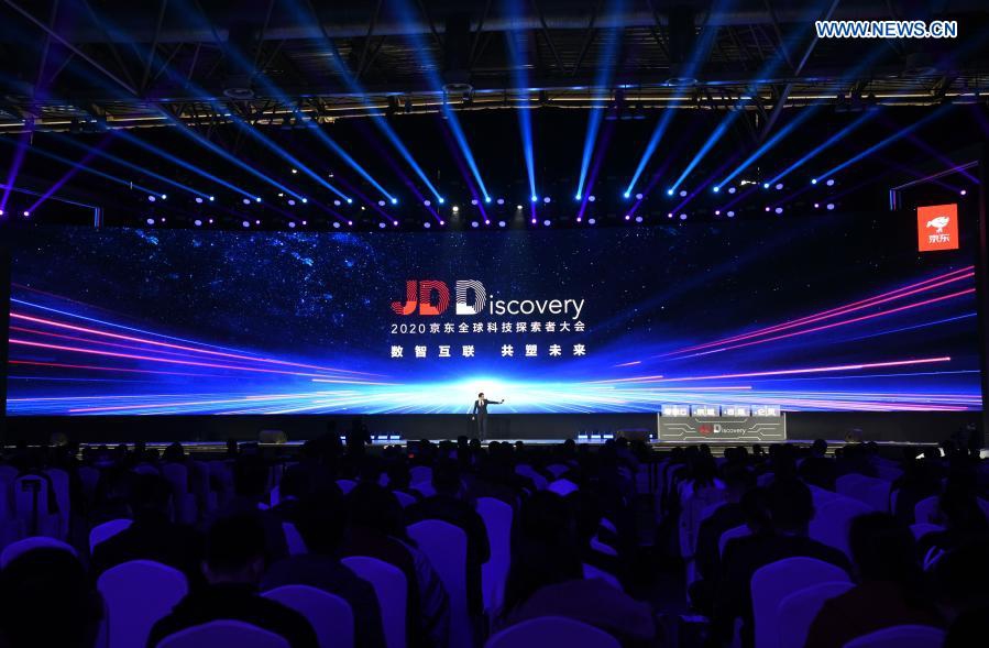 Technology discovery conference kicks off in Beijing - Global Times