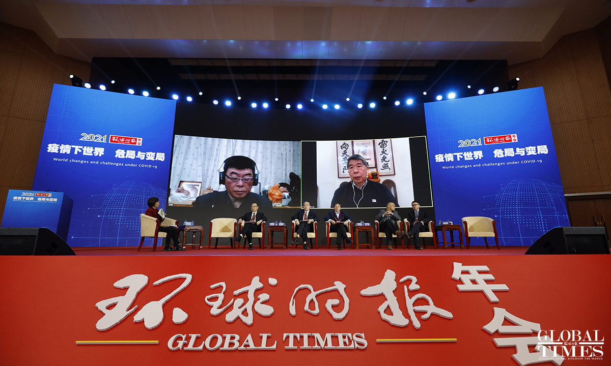 Global Times annual forum themed World Changes and Challenges under COVID-19 kicked off on Sat ...