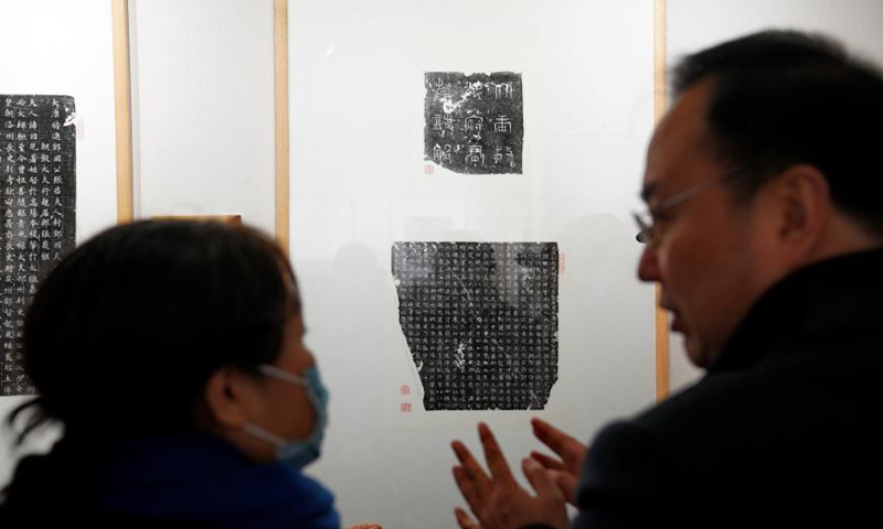 People visit exhibition of inscription rubbings of Tang Dynasty in ...