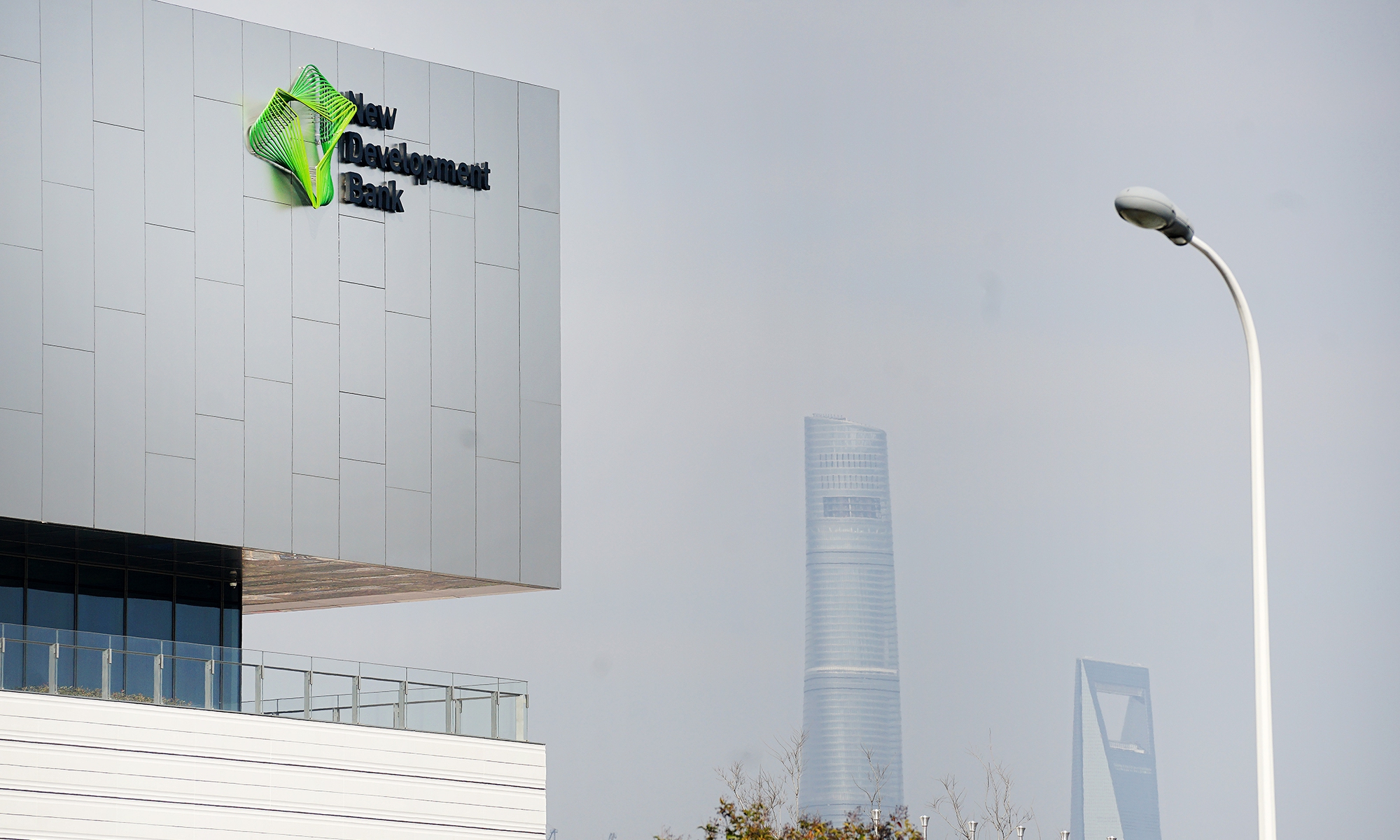 Construction of New Development Bank headquarter initiated by BRICS ...