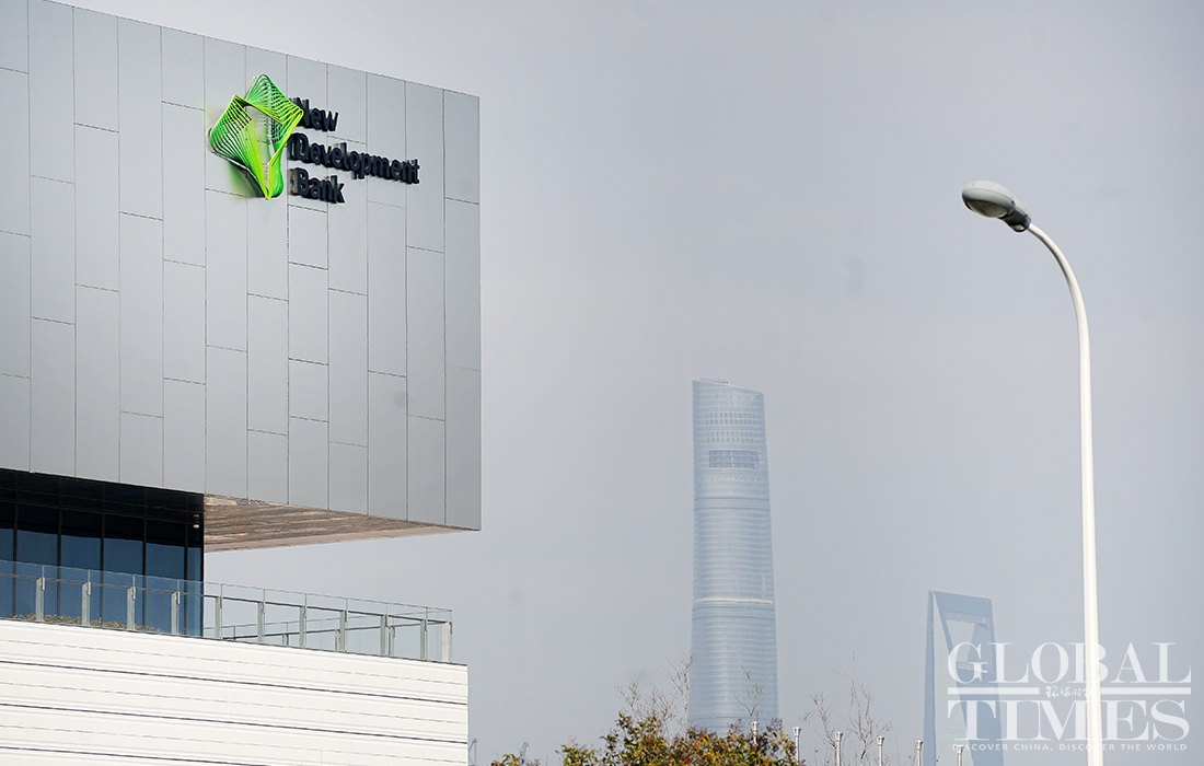 Construction of New Development Bank headquarter initiated by BRICS ...