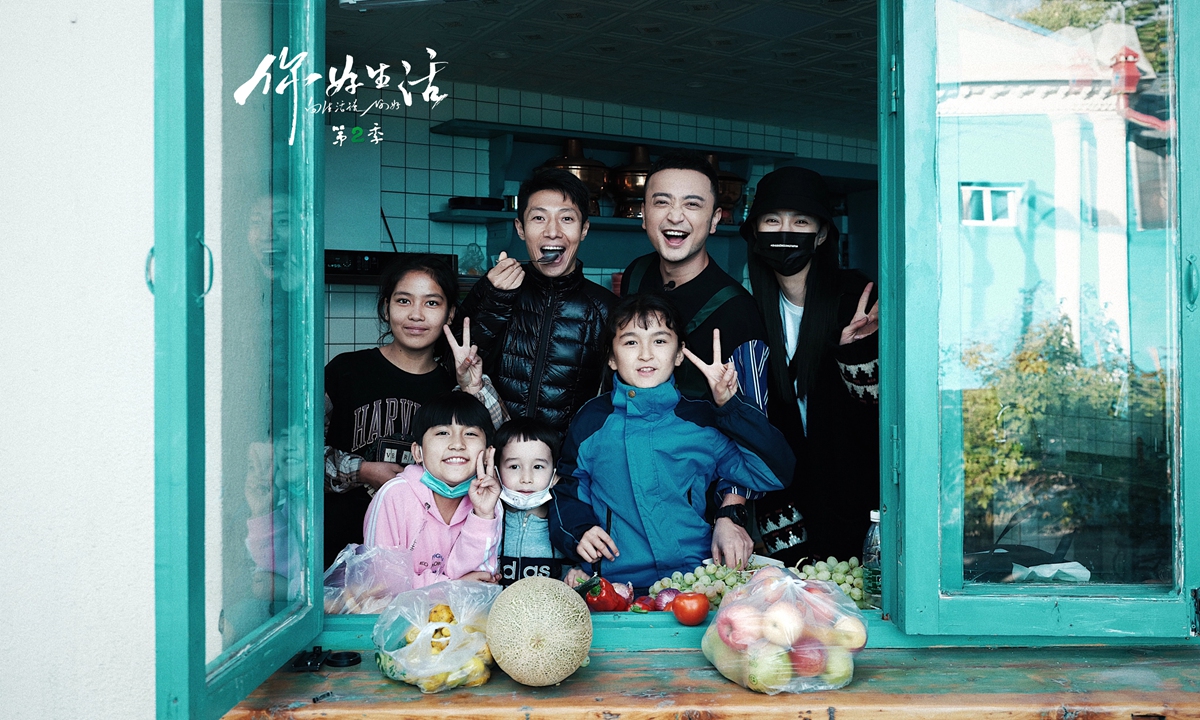 'Say Hello to Life' - Global Times