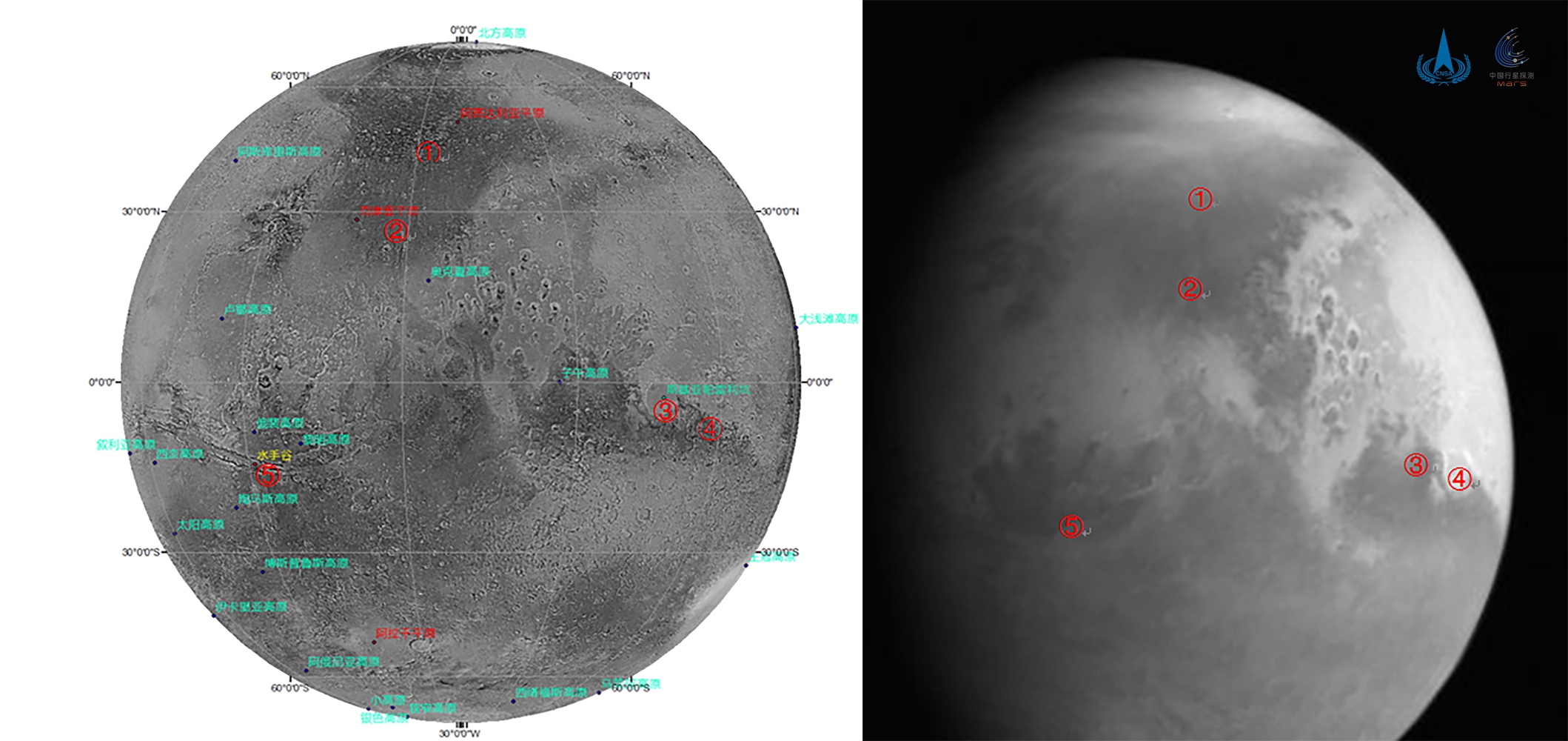 China's Tianwen-1 Mars probe sent back first image of Mars - Global Times