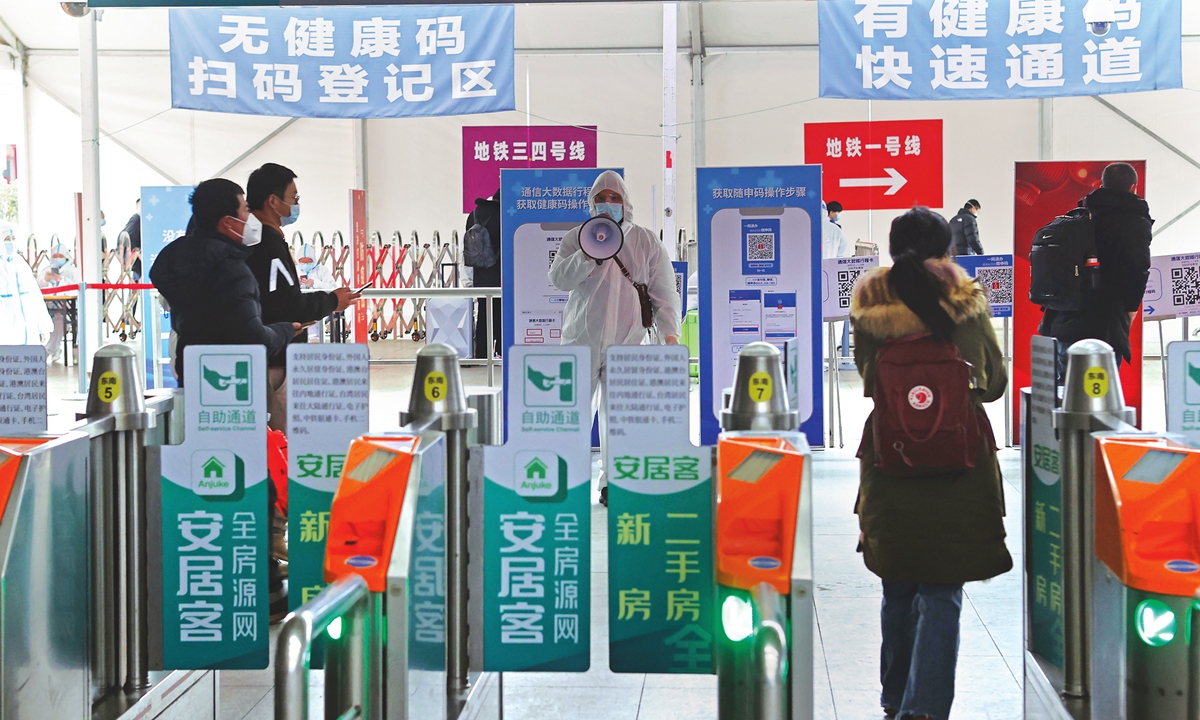 Safe transport - Global Times