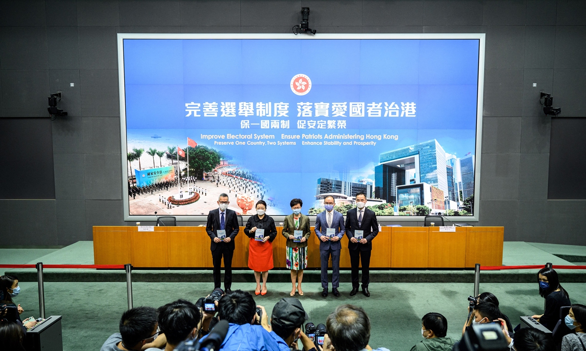 Announcing electoral reform - Global Times