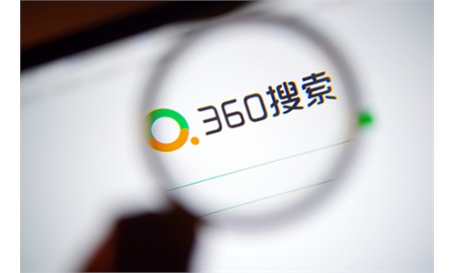 360 Security Technology’s subsidiary fined for promoting false medical ...