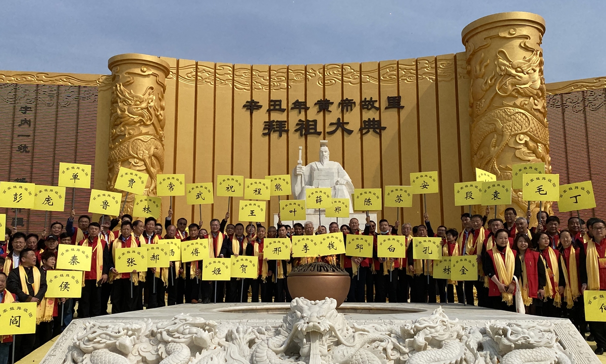 Common ancestor - Global Times