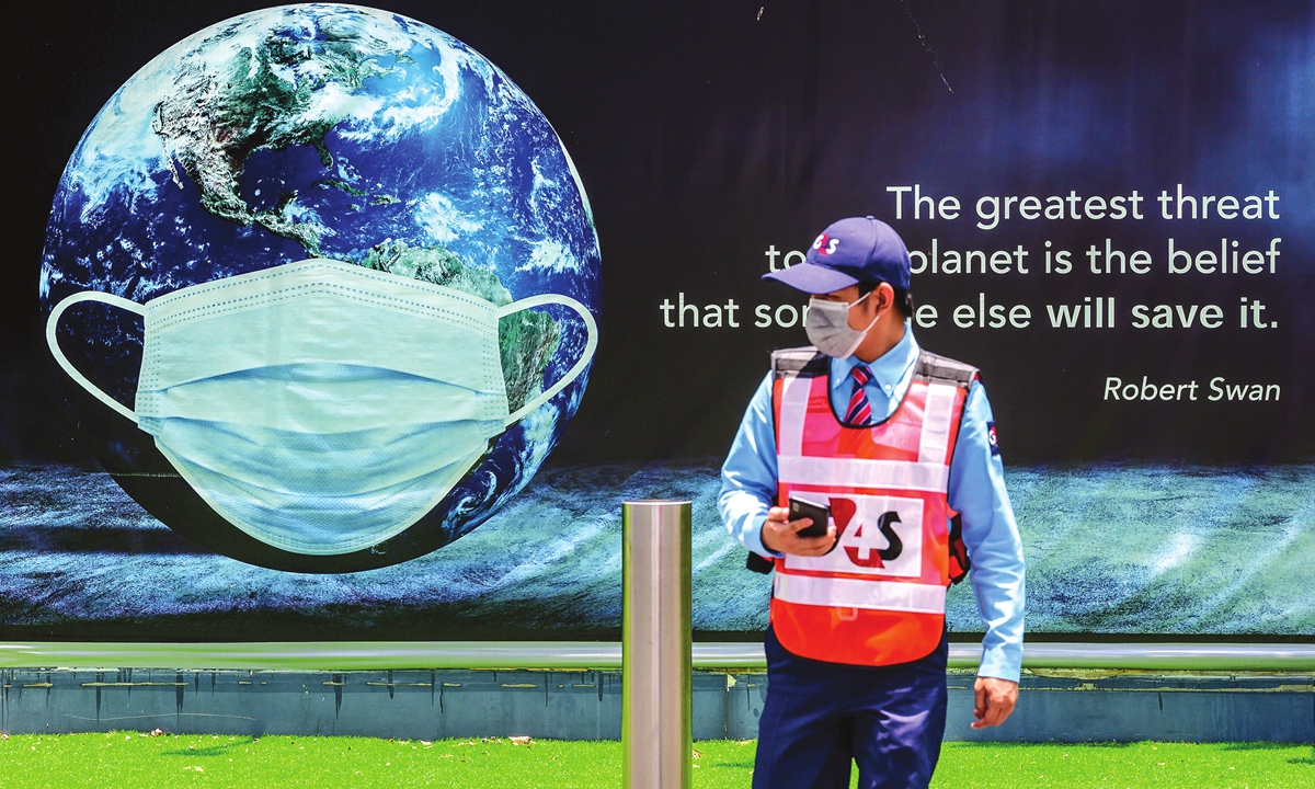 Protecting the world - Global Times