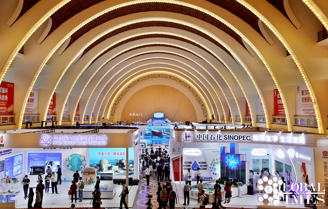 2021 China Brand Day kicks off in Shanghai on Monday - Global Times