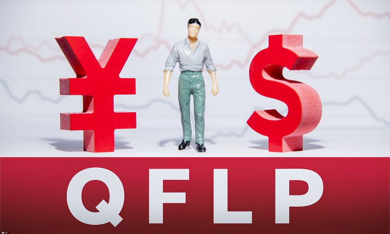 Shanghai further opens up two-way financial investment with QFLP and QDLP pilot programs ...