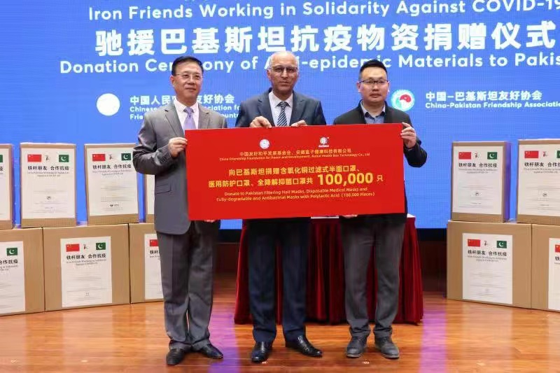 Pakistan, China stand together in fight against COVID-19 - Global Times