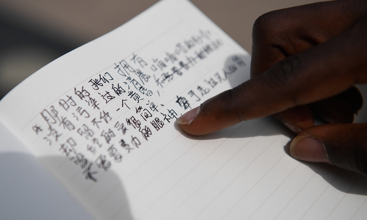 Thriving Chinese language learning boosts careers of young Ethiopians ...