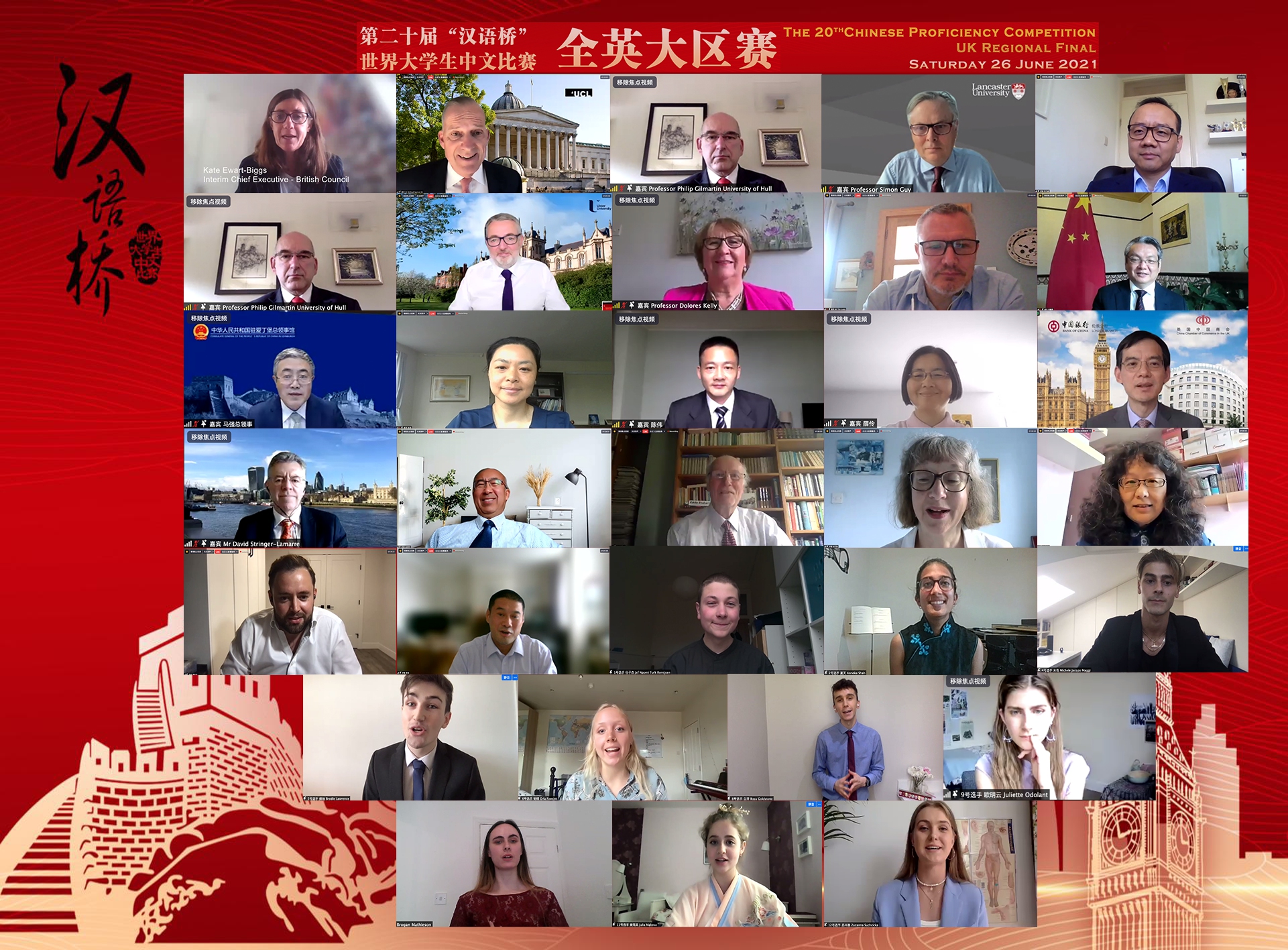 UK college students compete in Chinese Bridge competition - Global Times