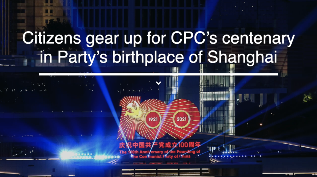 Joy, patriotism permeates Chinese social media on CPC centennial ...
