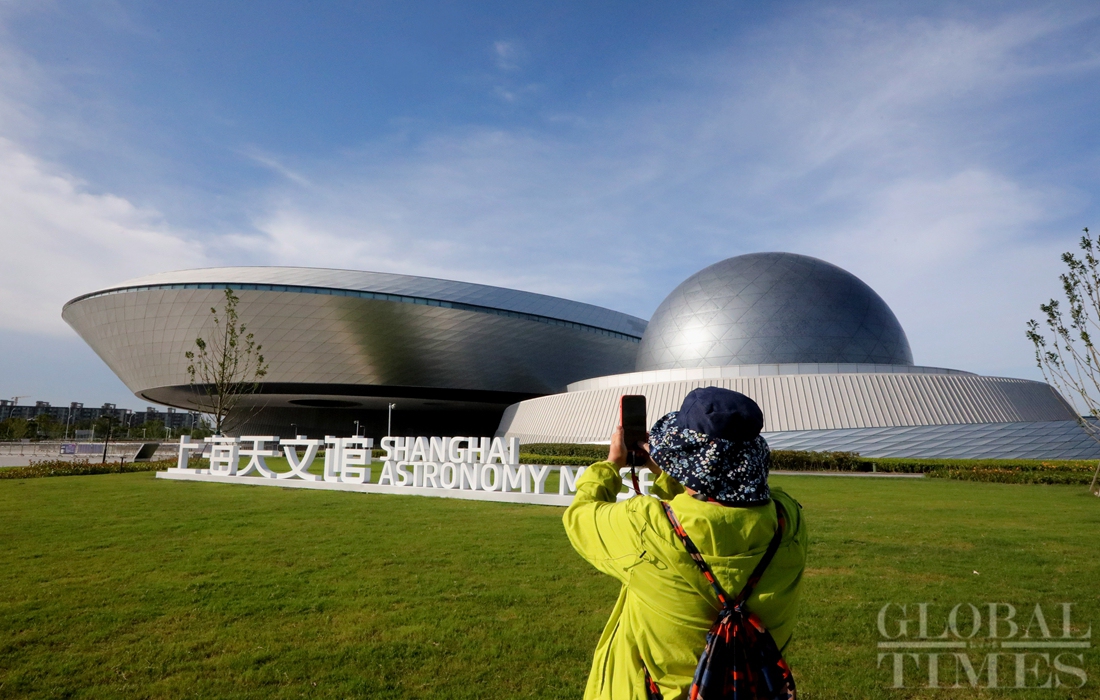 Shanghai Astronomy Museum to showcase efforts to explore universe ...