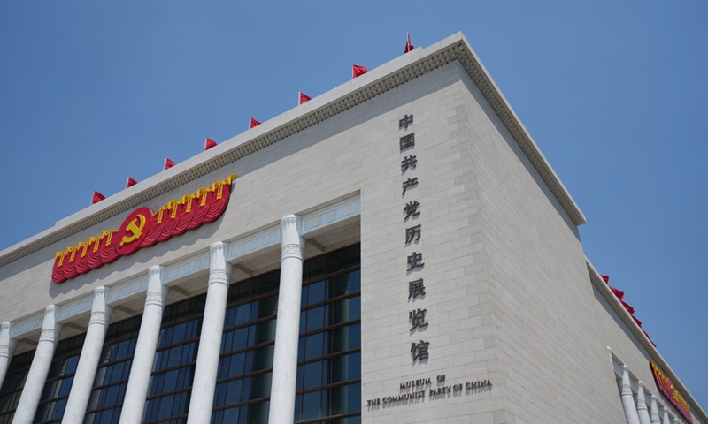 Things to know about CPC museum, Beijing's new landmark - Global Times