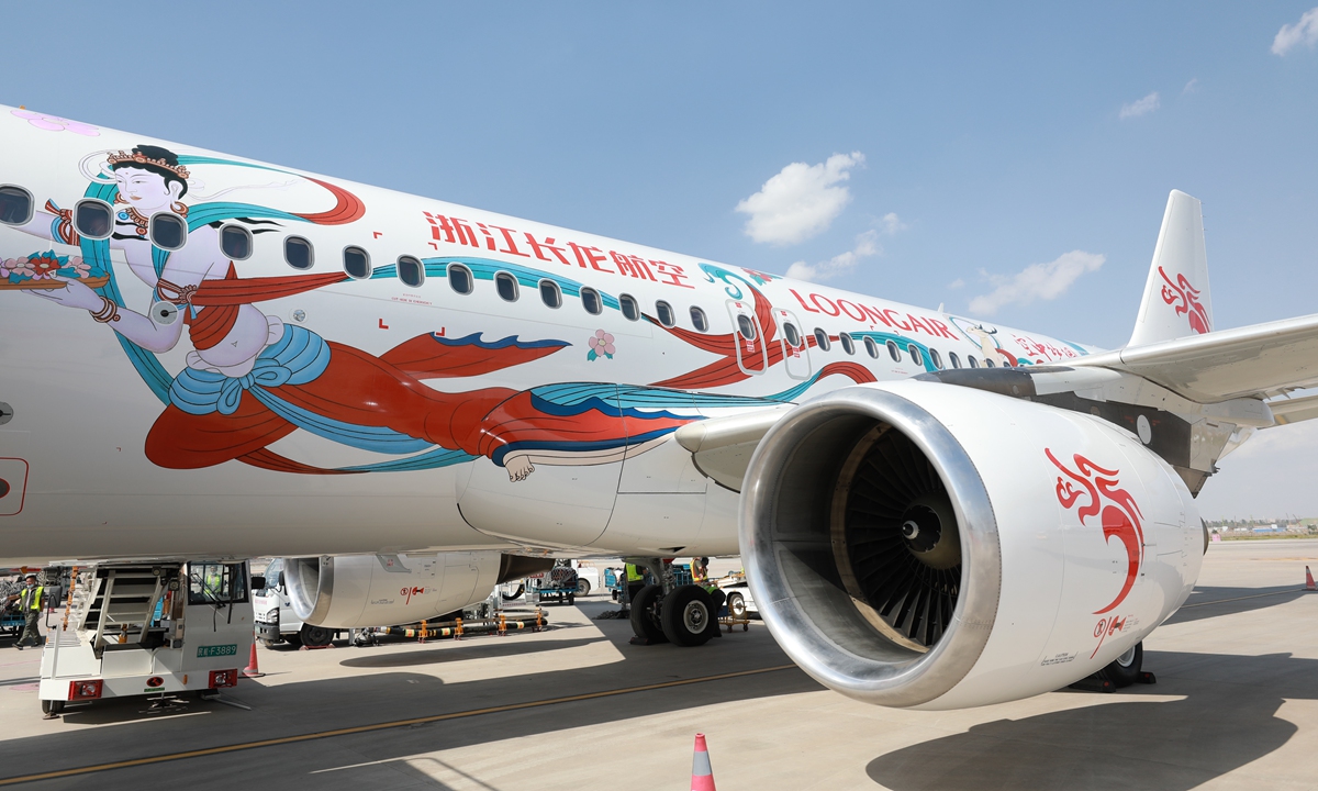 Eye-catching design - Global Times