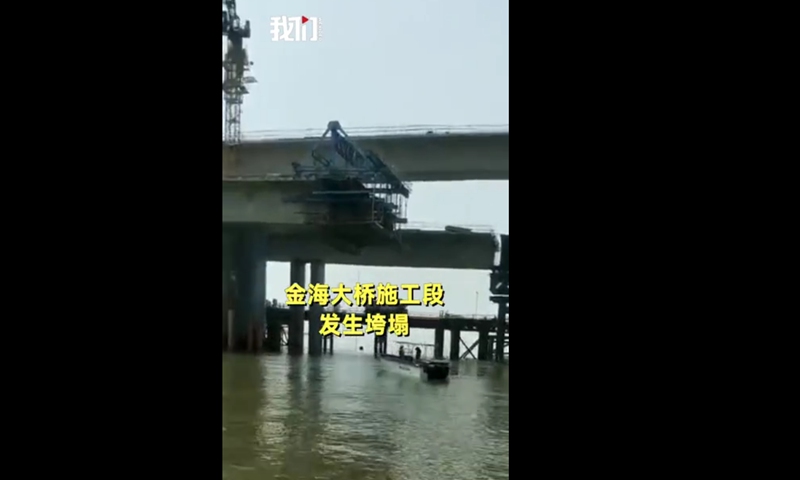 Two construction workers dead in bridge collapse in South China’s ...
