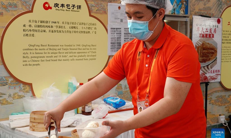 China's time-honored brands exhibited at 2021 CIFTIS - Global Times
