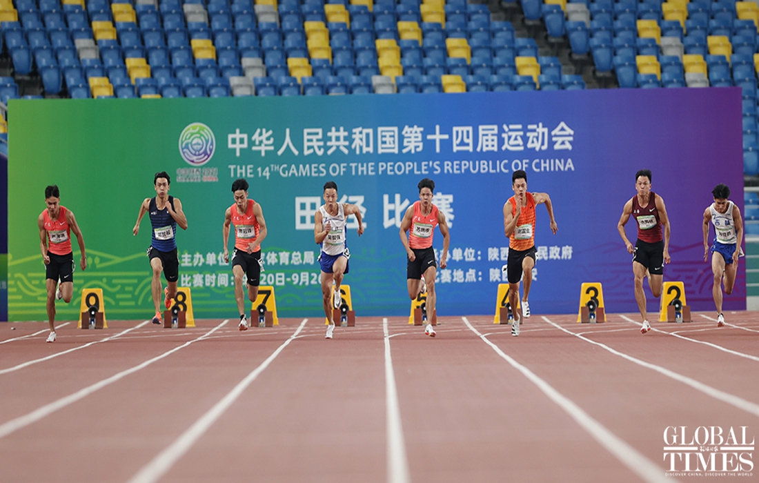 Live from the track and field competition at the 14th National Games of ...