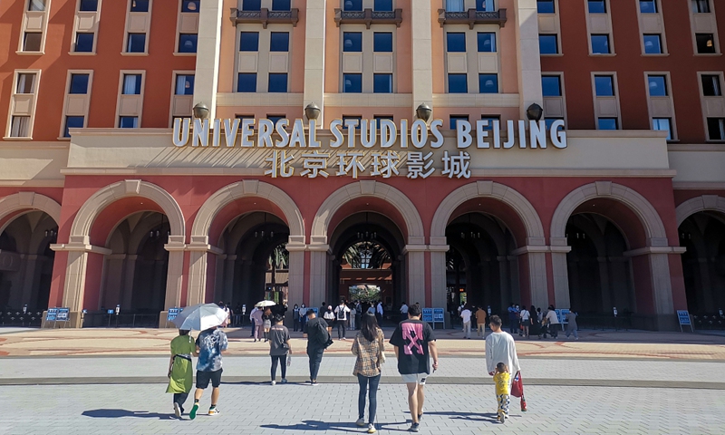 Universal Studio Beijing launches probe after criticism over service ...