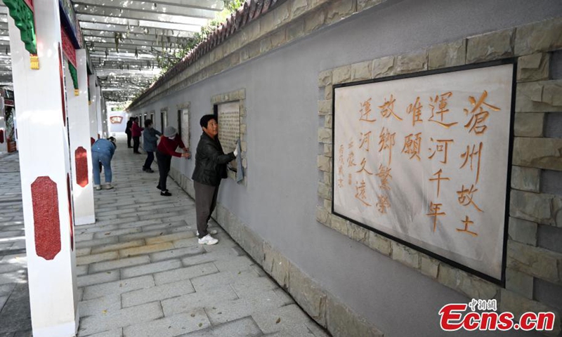 Cangzhou integrates water conservancy with Grand Canal culture - Global ...