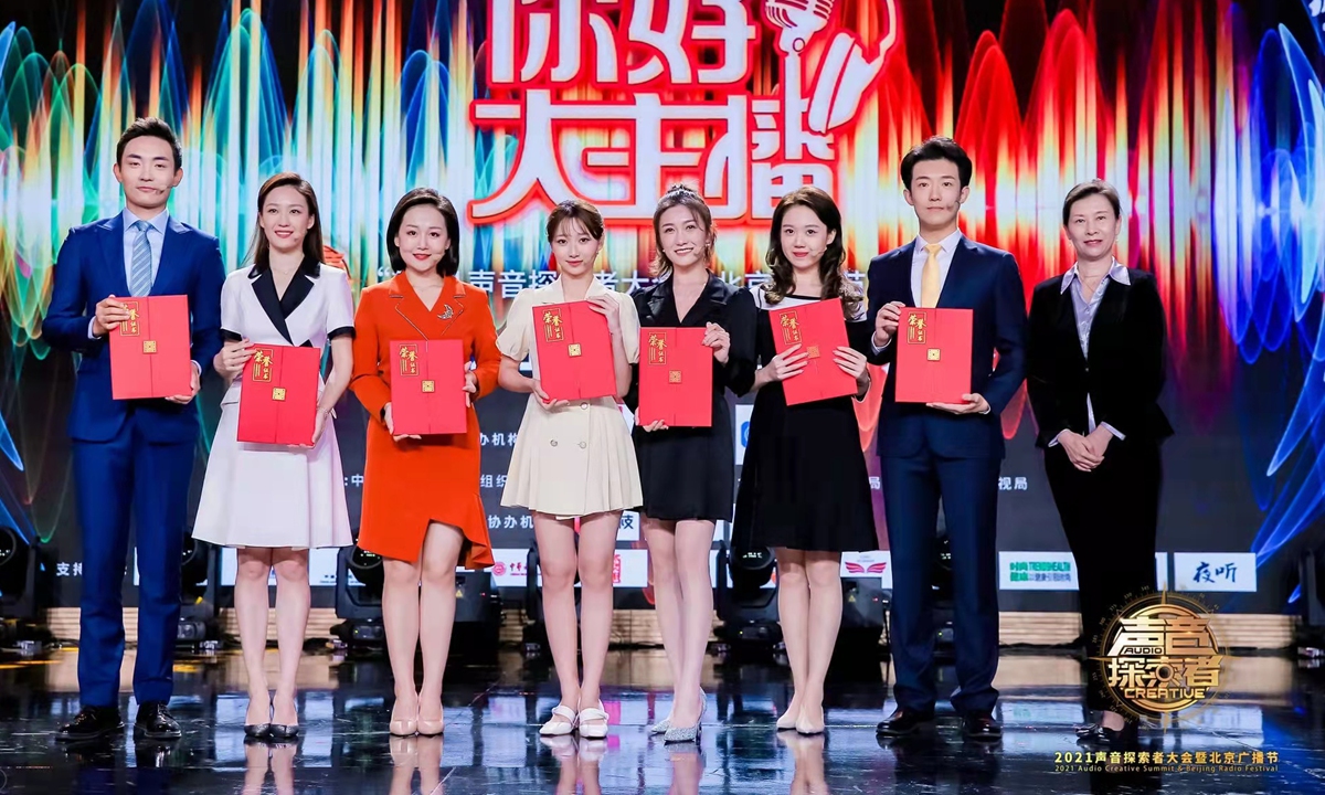 Host contest adds talents to China’s traditional broadcasting industry ...