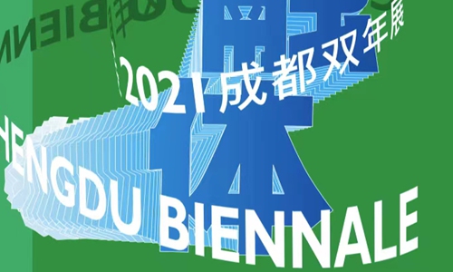 Works from international artists set to shine at Chengdu Biennale in ...