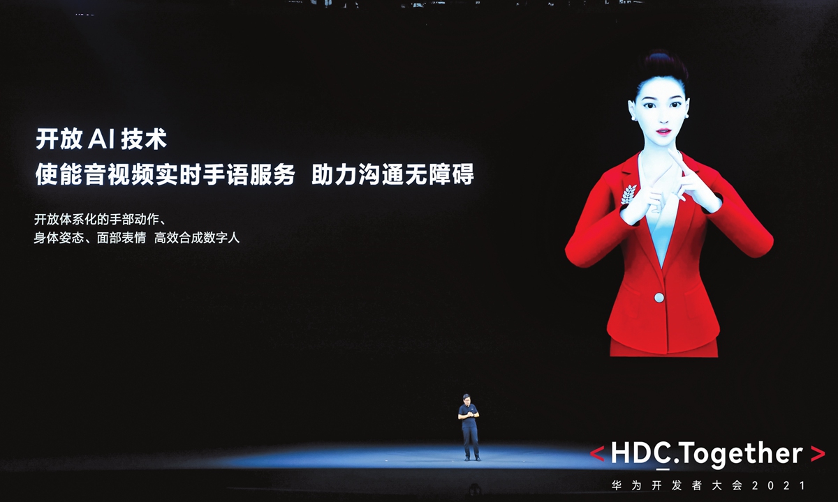 A powerful upgrade - Global Times