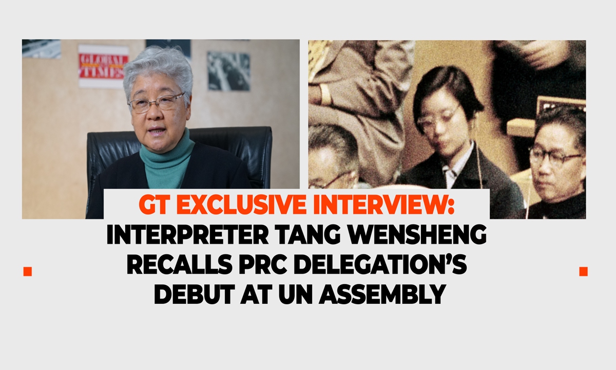 GT Exclusive Interview: Interpreter Tang Wensheng recalls PRC ...