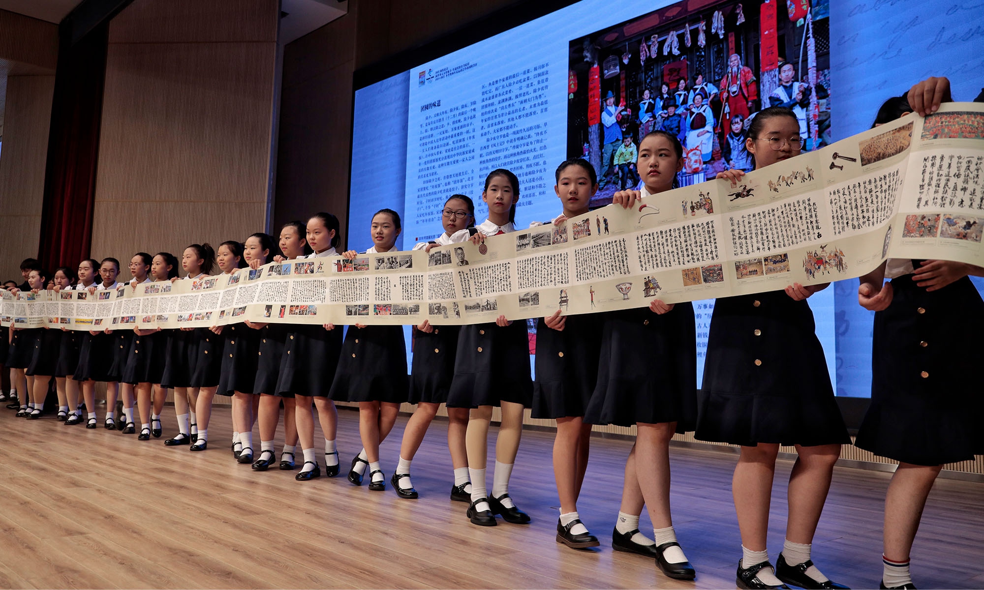 "The Olympic Manifesto - the Beautiful Olympic Cultural Scroll III ...