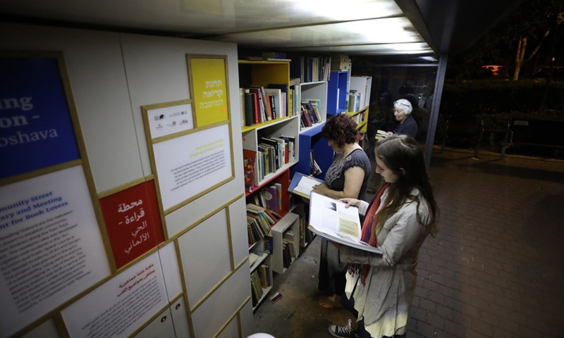 Street libraries promote reading in Jerusalem - Global Times